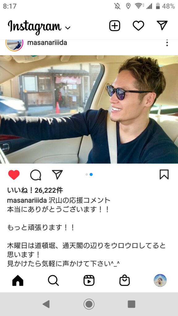 ブレイキングダウンの飯田将成さんが大阪のミナミで食べ歩き。
